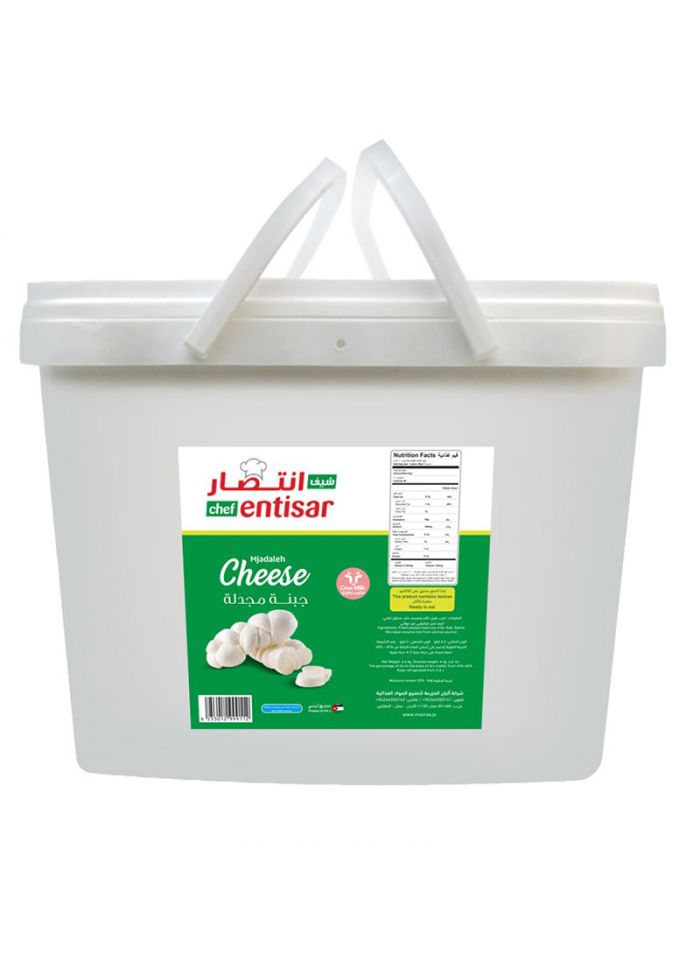 Chef Entisar Halloumi Cheese- 4 Kg