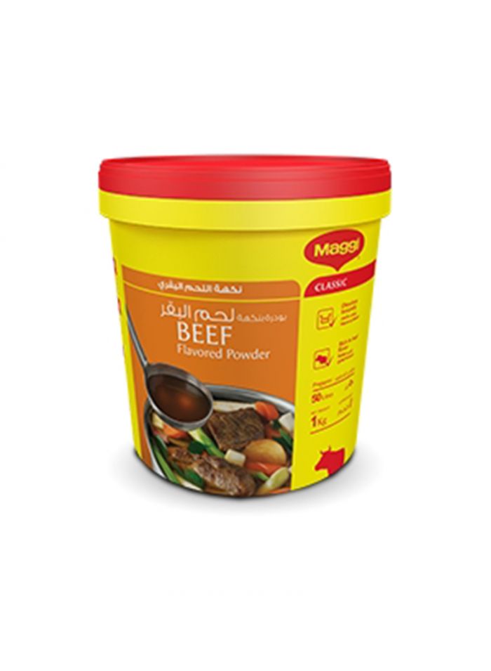 Nestle - Maggi Beef Bouillon Powder – Box Of 6 Pieces – 1 Kg